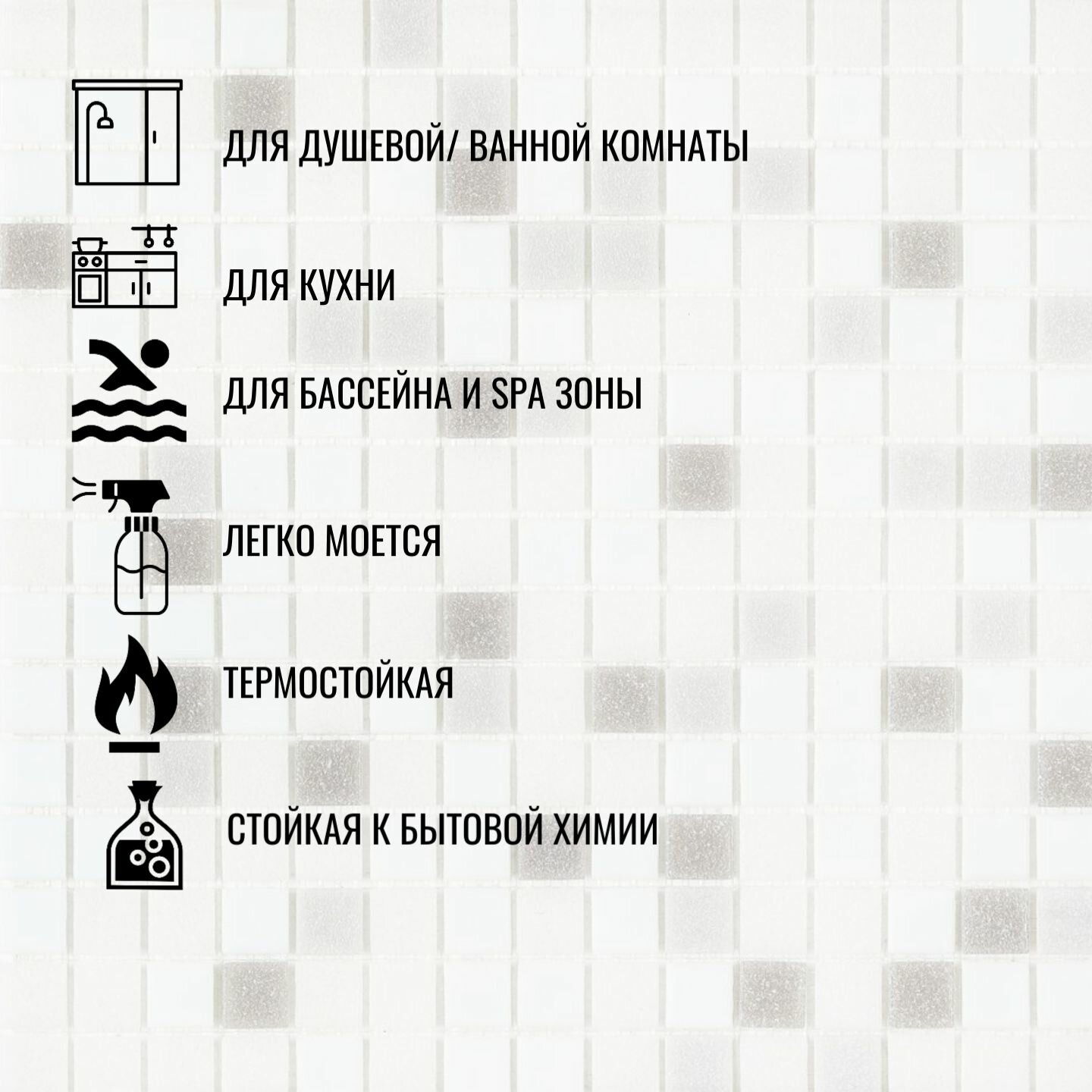 Плитка мозаика — фото 1