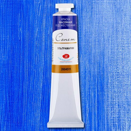 Краска масляная художественная "Сонет" ультрамарин цв. № 511 банка 120мл
