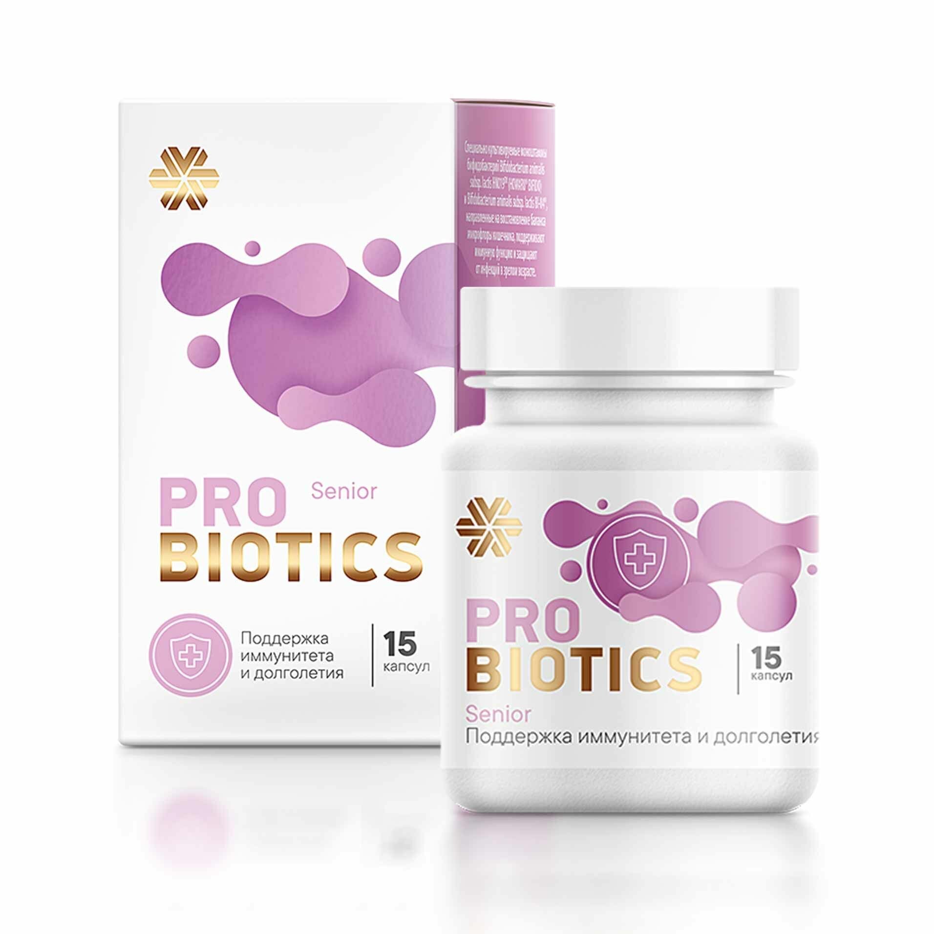 Пробиотик Senior для поддержания иммунитета и защиты от вирусов, Сибирское, 15 капсул