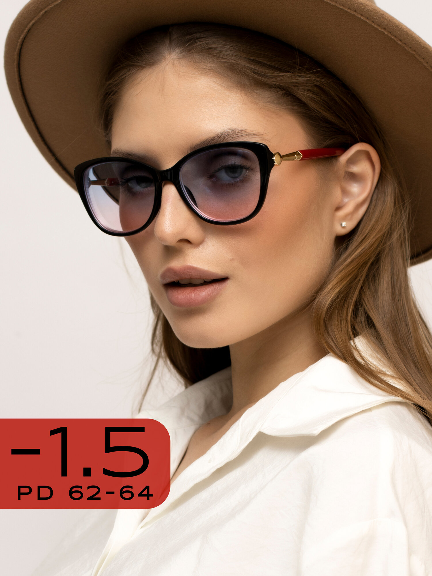 Корригирующие очки для зрения -1,5 / Готовые очки для дали с диоптрией -1.50