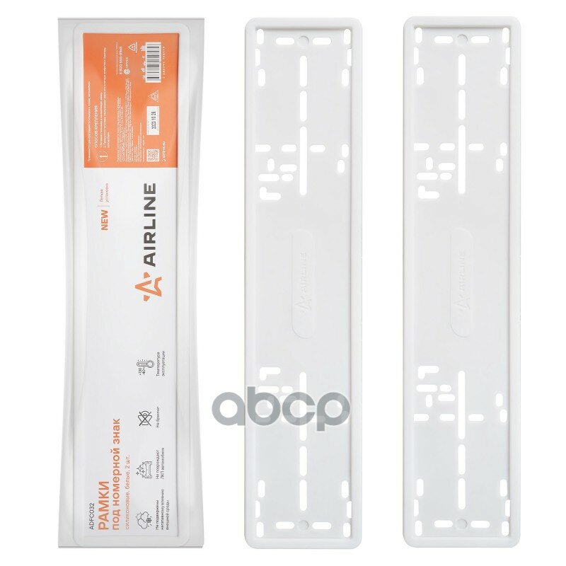 Рамки под номерной знак силиконовые 2 шт. белые (ADFC032) AIRLINE арт. adfc032