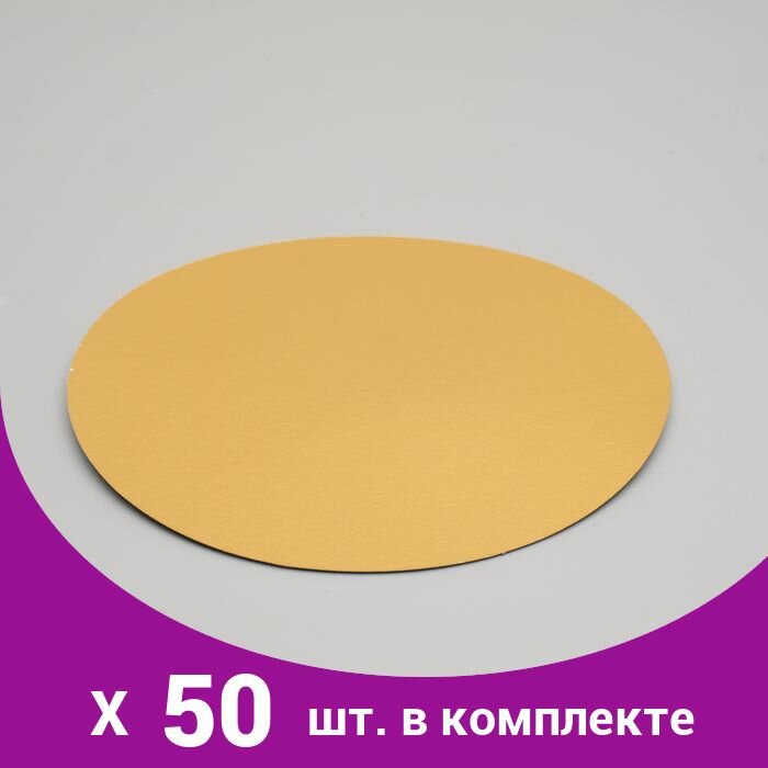 Подложка, золото, 28 см, 0,8 мм (50 шт)