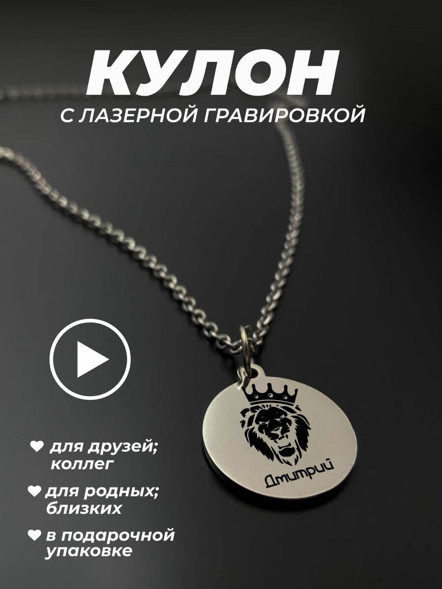 Колье, металл