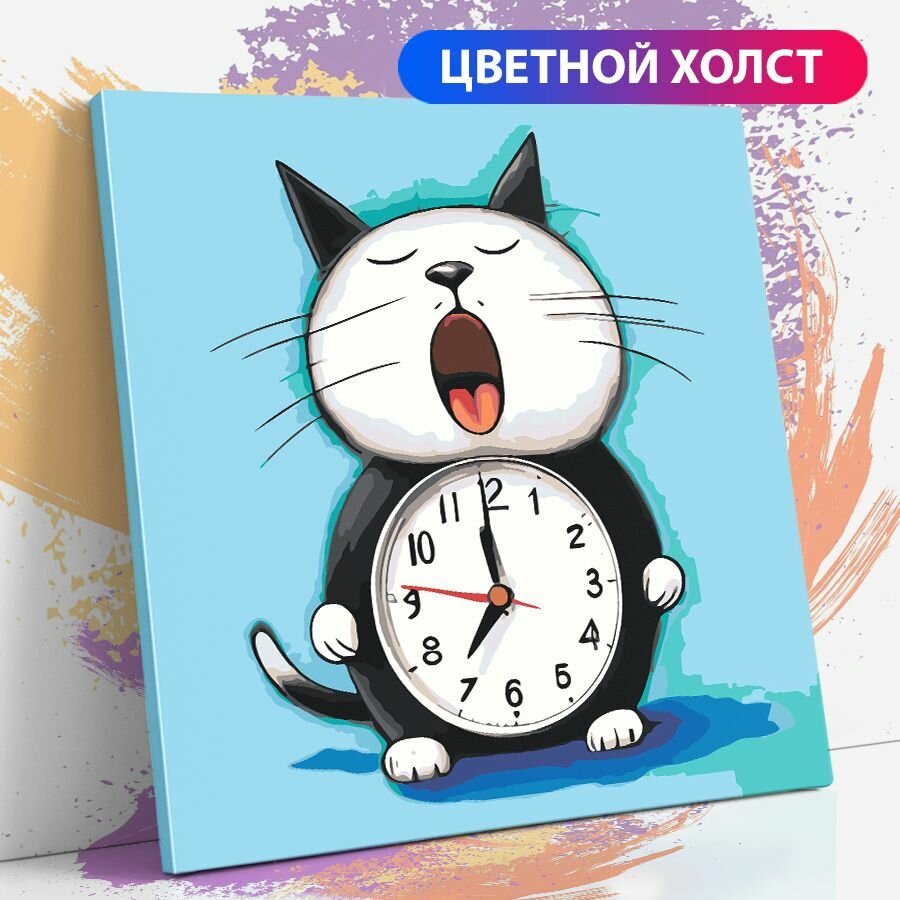 Картина по номерам на холсте с подрамником, "Кот будильник", 40х40 см