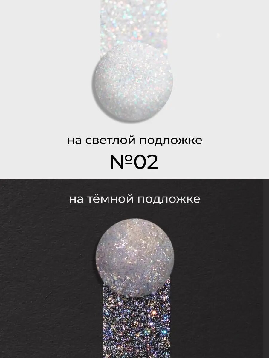 Топ для ногтей Nail Republic NR Diamond Top №2, с шиммером, для маникюра, 10мл — фото 1