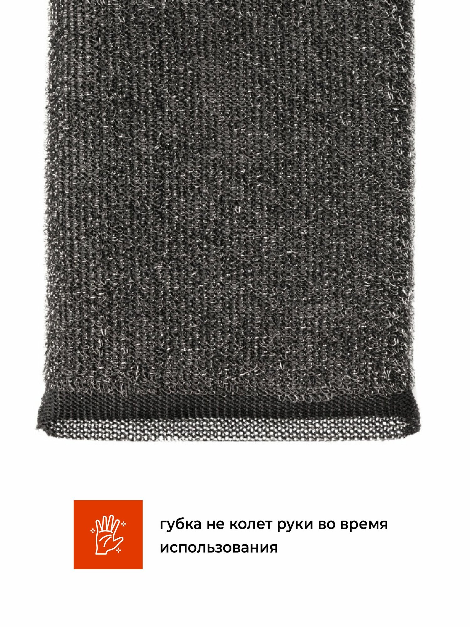 Губка — фото 1