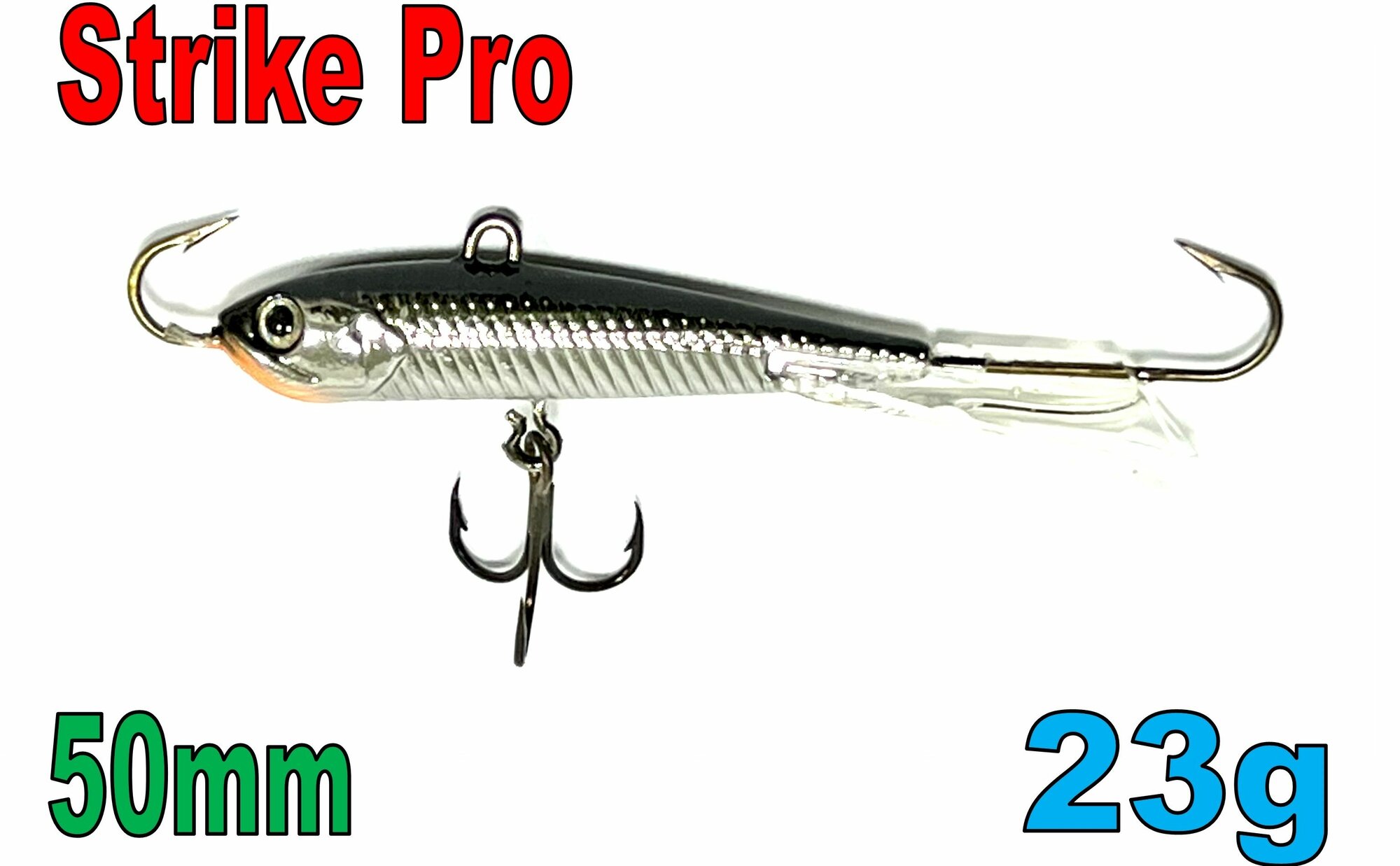 Балансир Strike Pro IF-009 / A43E / Вес: 23g Длина : 50мм