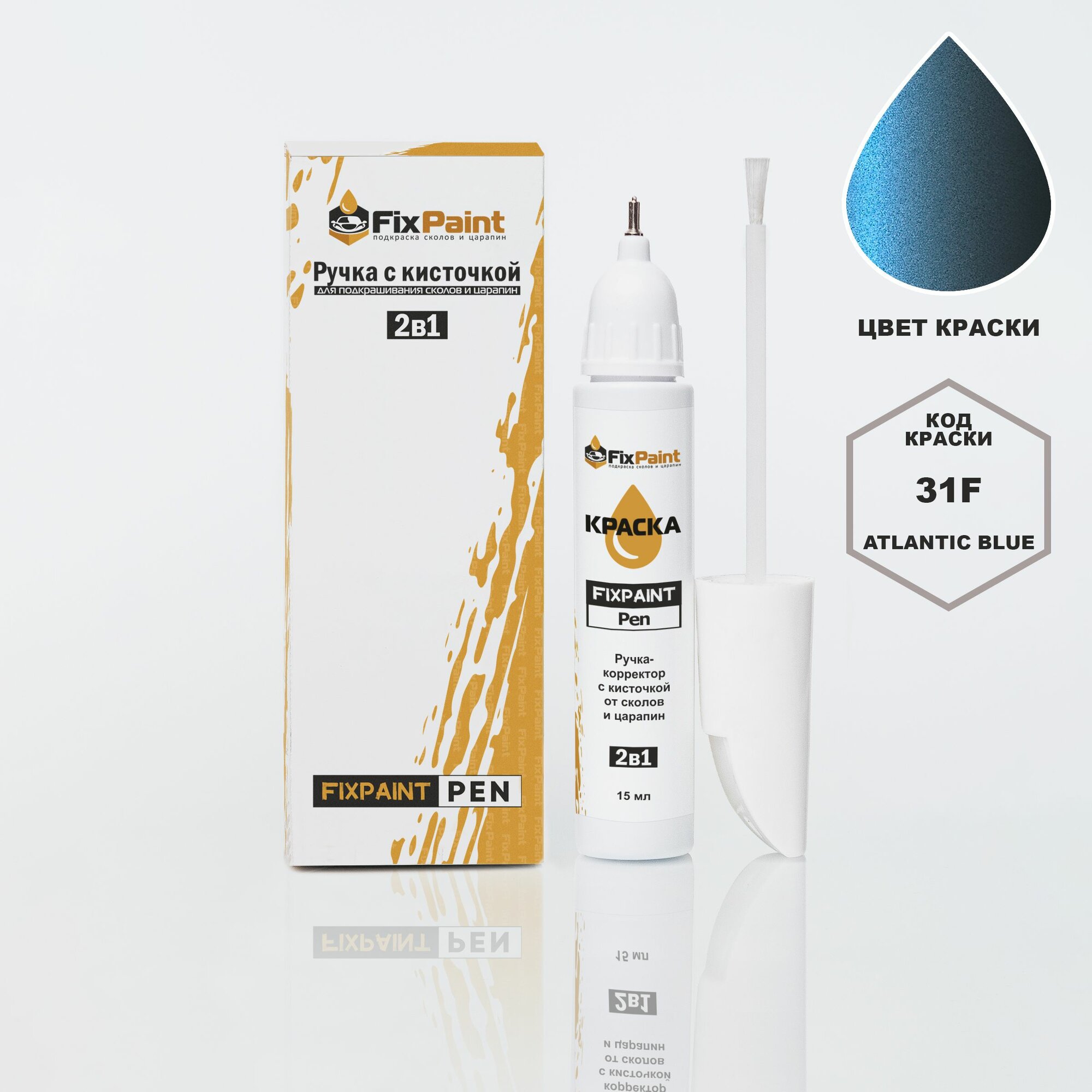 Подкраска SUBARU OUTBACK, код 31F, 33A, ATLANTIC BLUE, ручка-корректор с кисточкой 2 в 1 FixPaint Pen 15 мл, эмаль для ремонта сколов и царапин
