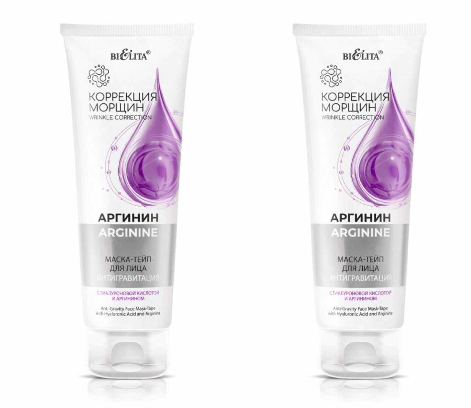 Белита Маска-тейп для лица Антигравитация с гиалуроновой кислотой и аргинином, 100 мл, 2 шт