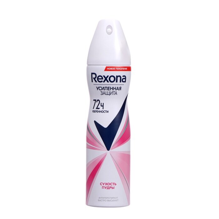 Дезодорант Rexona «Сухость Пудры», аэрозоль, 150 мл