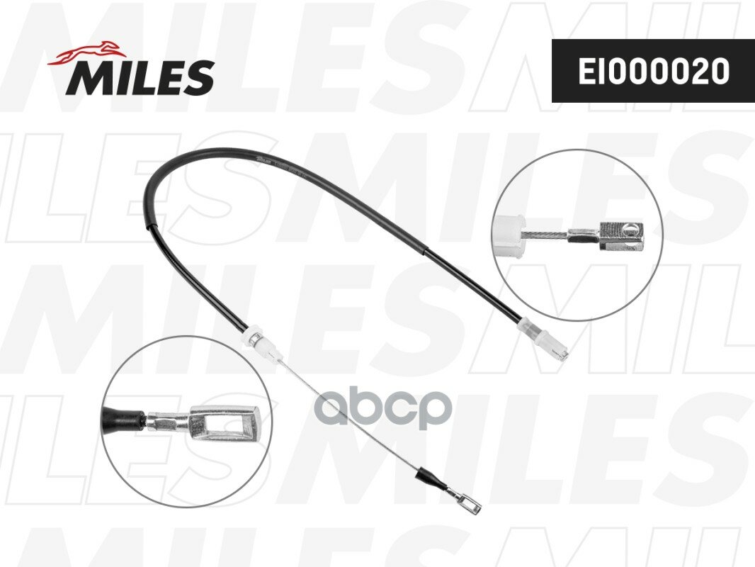 Трос стояночного Miles арт. EI000020