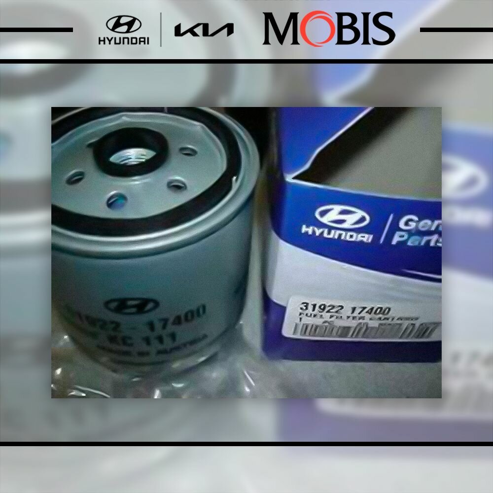 Фильтр топливный для Hyundai Verna 1999-2006, Getz I 2002-2005, Matrix 2001-2007 / арт. 3192217400 / бренд MOBIS