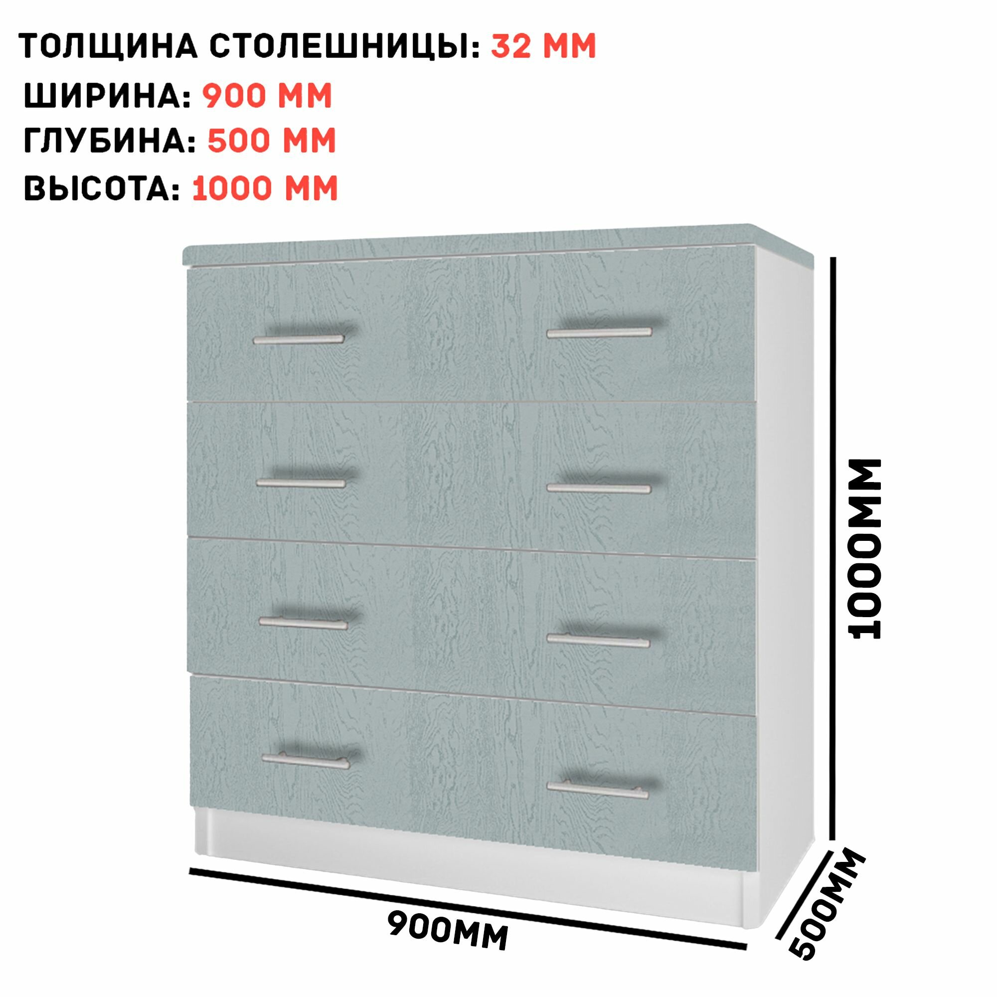Комод 900-4 Марта — фото 1