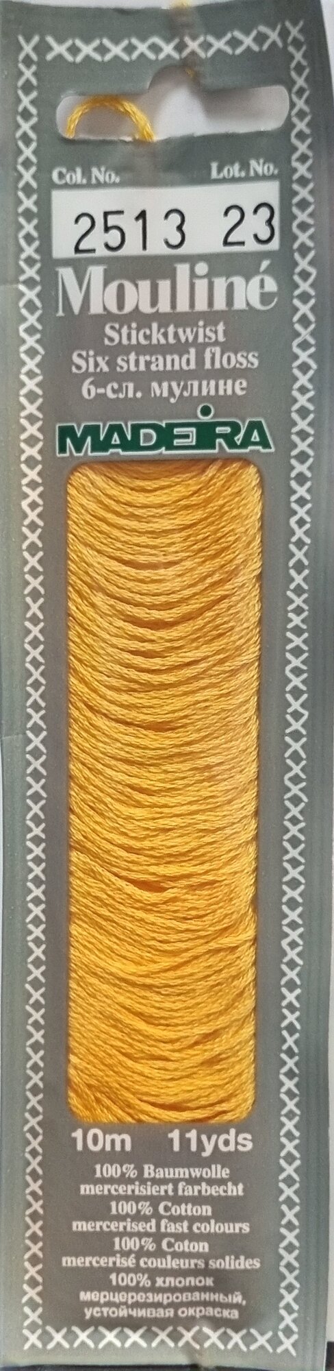Вышивальные нитки Madeira цвет 2513