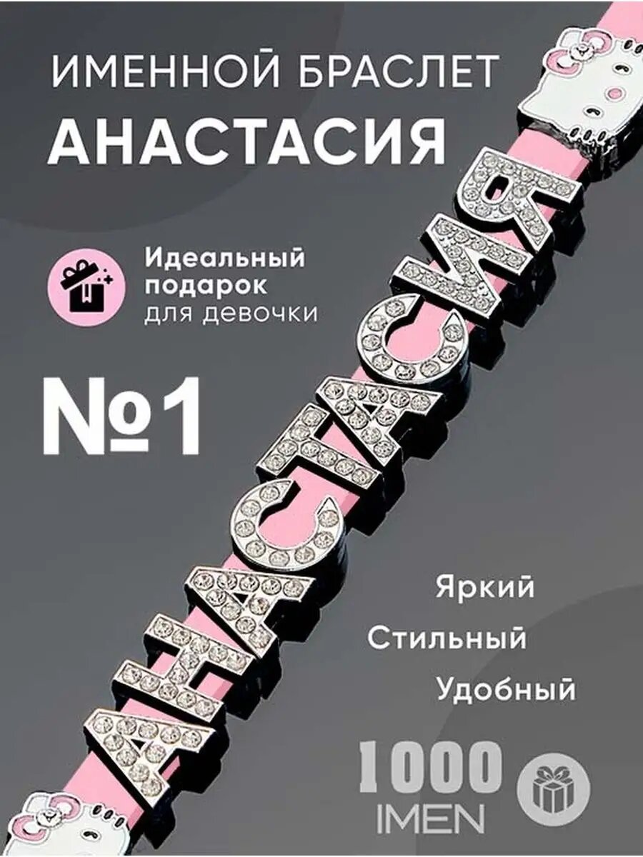 Браслет, кристалл, стразы