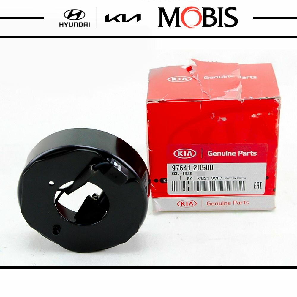 Катушка электромагнитная компрессора кондиционера для Hyundai Elantra (XD) 2000-2010, Tucson 2004-2010; KIA Carnival II 2006-2012, Cerato I 2003-2007, Mohave 2008-2016, Sportage II 2004-2010 / арт. 976412D500 / бренд MOBIS