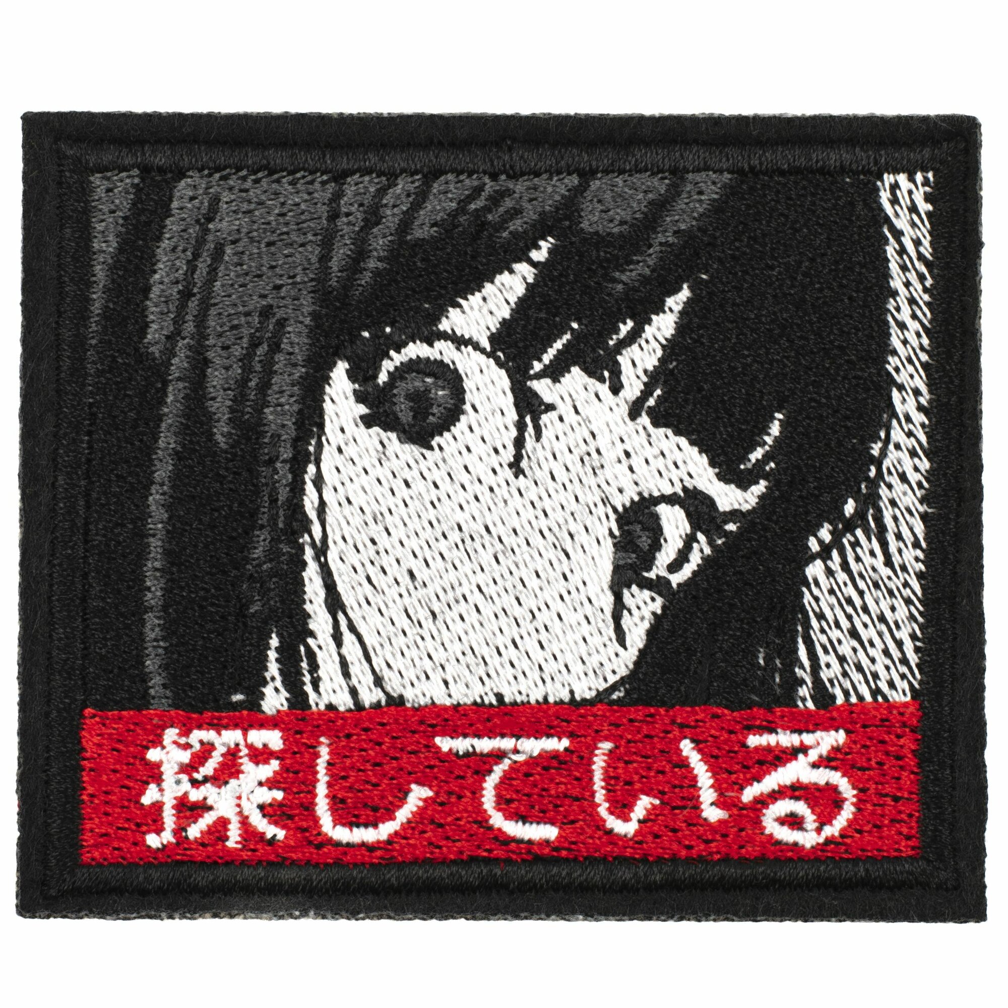 Нашивка, шеврон, патч (patch) на липучке Взгляд аниме тян с надписью на японском, размер 6,5*7,5 см