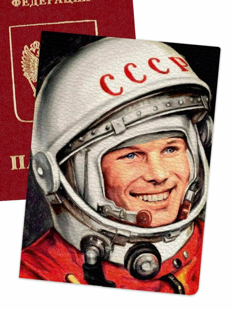 Обложка для паспорта