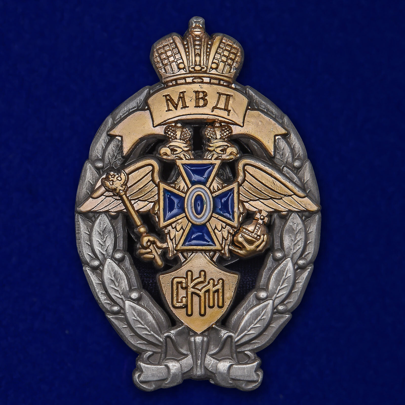 Знак Мвд "Лучший сотрудник криминальной полиции"