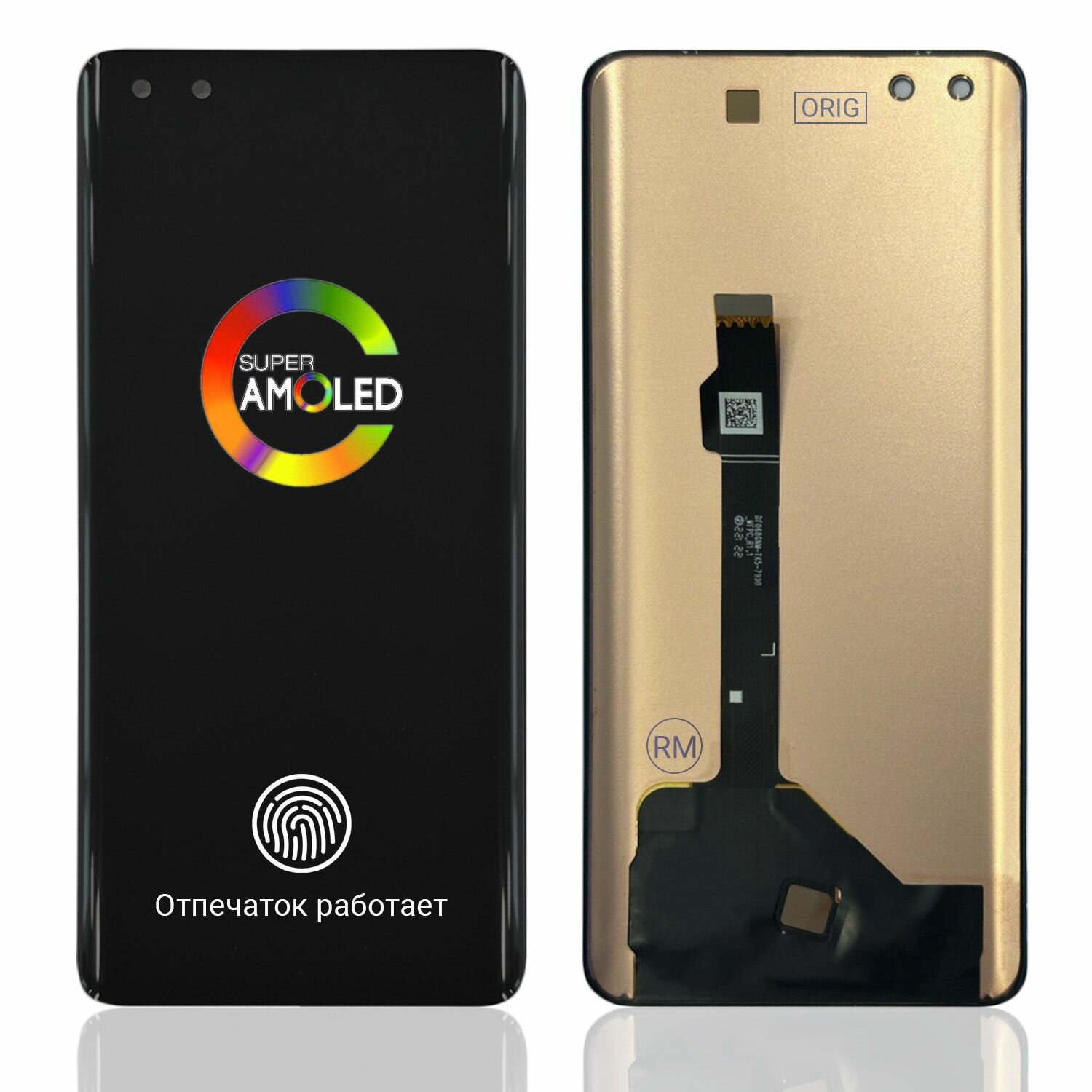 Дисплей (экран) для HUAWEI NOVA 10 PRO (ORIG) GLA-LX1