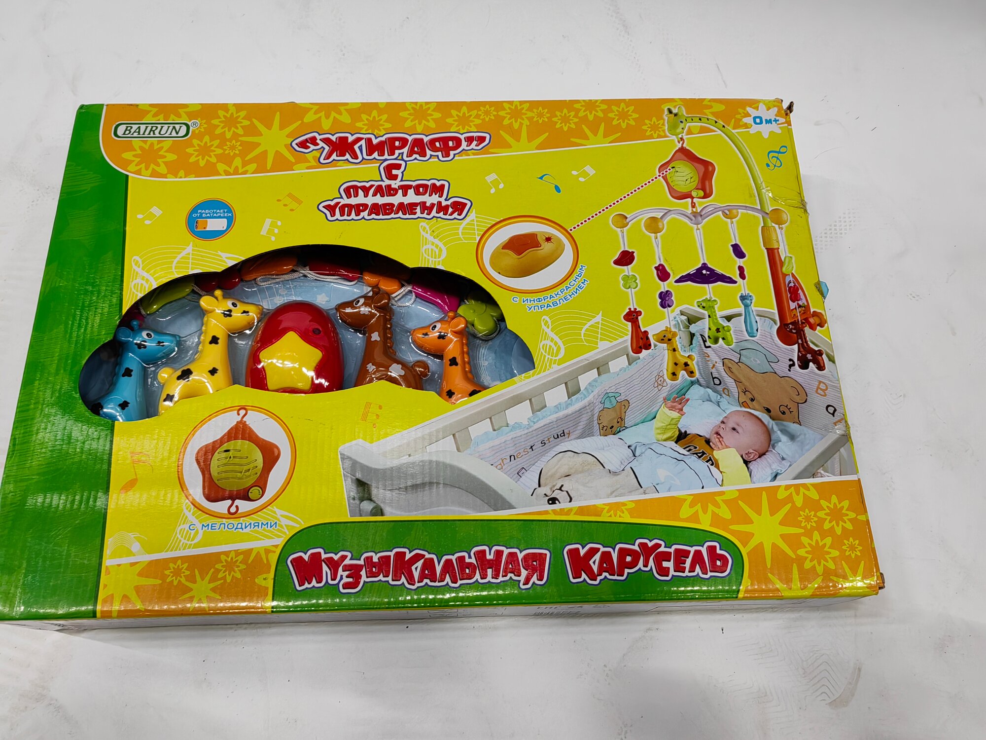 BAIRUN, Музыкальная карусель "Жираф" с пультом управления, Y360898