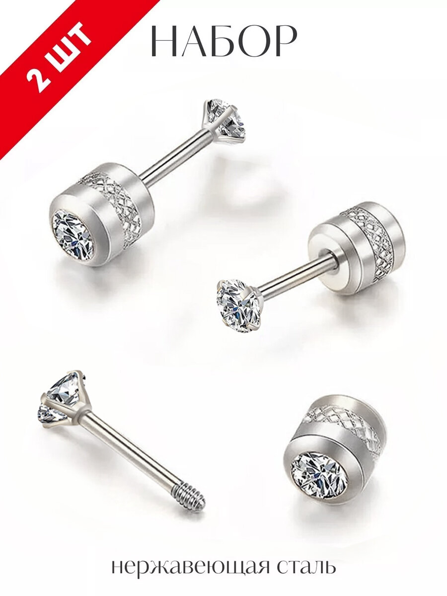 Комплект серег, фианит