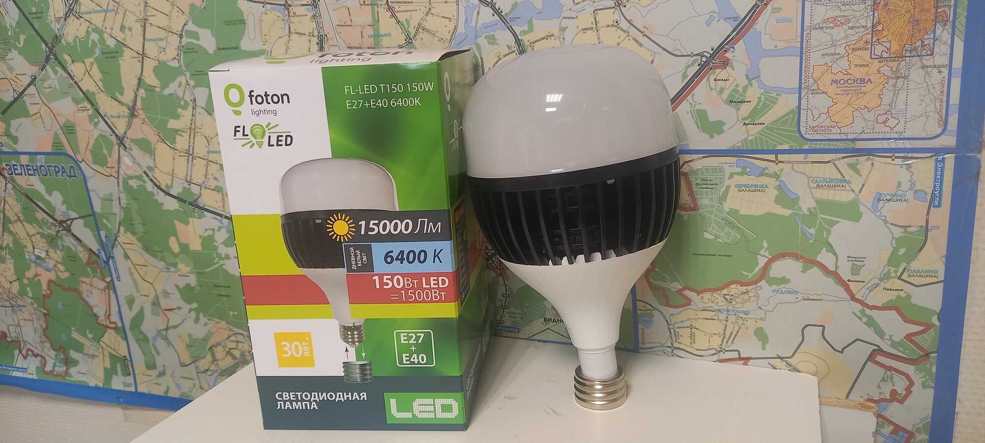 Лампа светодиодная 150 Вт E27+Е40 6400К 15000Лм 180-240В D150x248