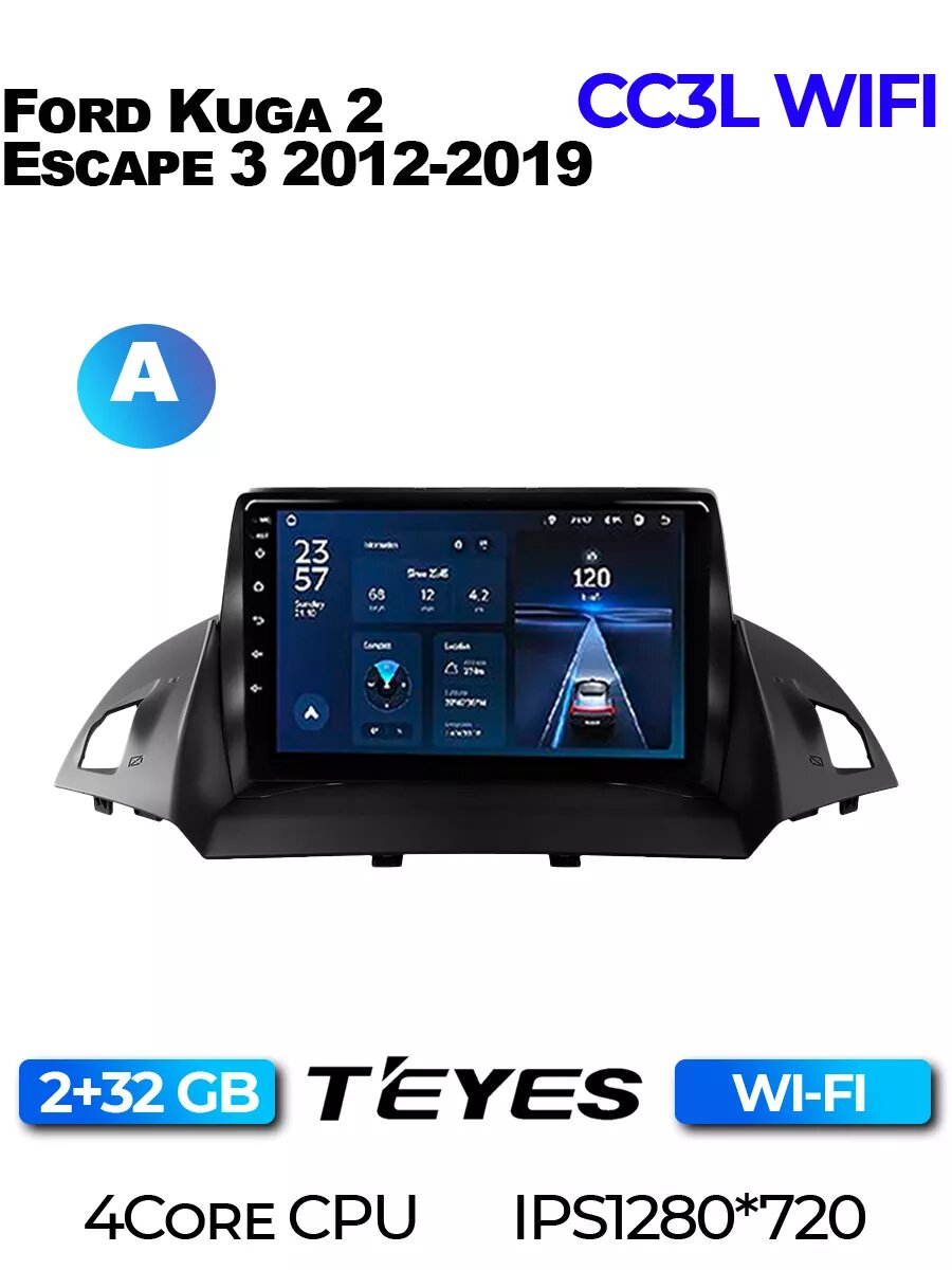 Андроид магнитола Teyes CC3L WIFI Ford Kuga 2 2+32