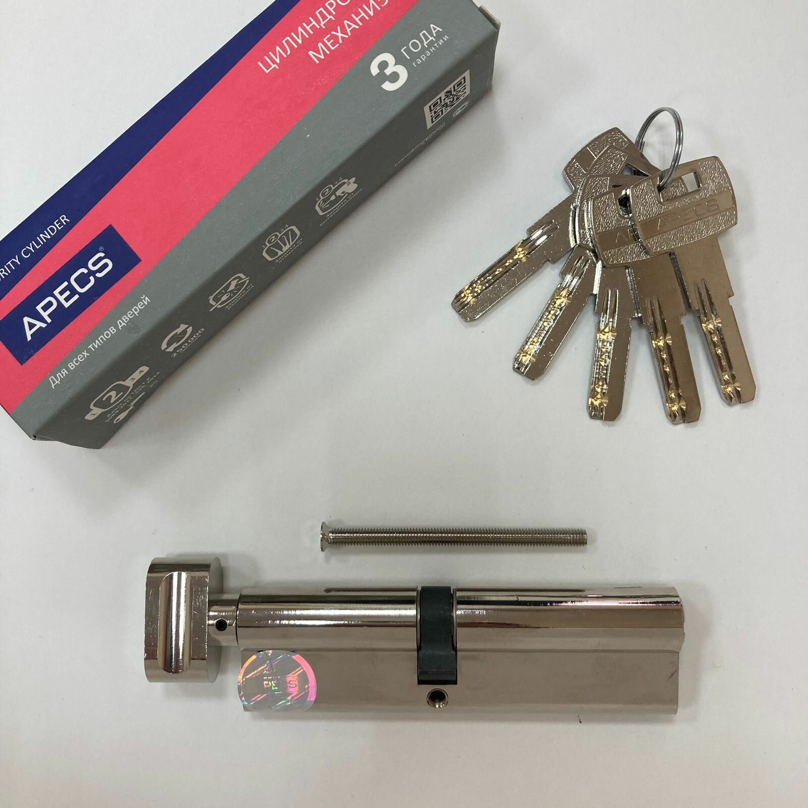 Личинка замка 110 мм (55х55) с вертушкой и перфоключами Apecs SM никель цилиндровый механизм