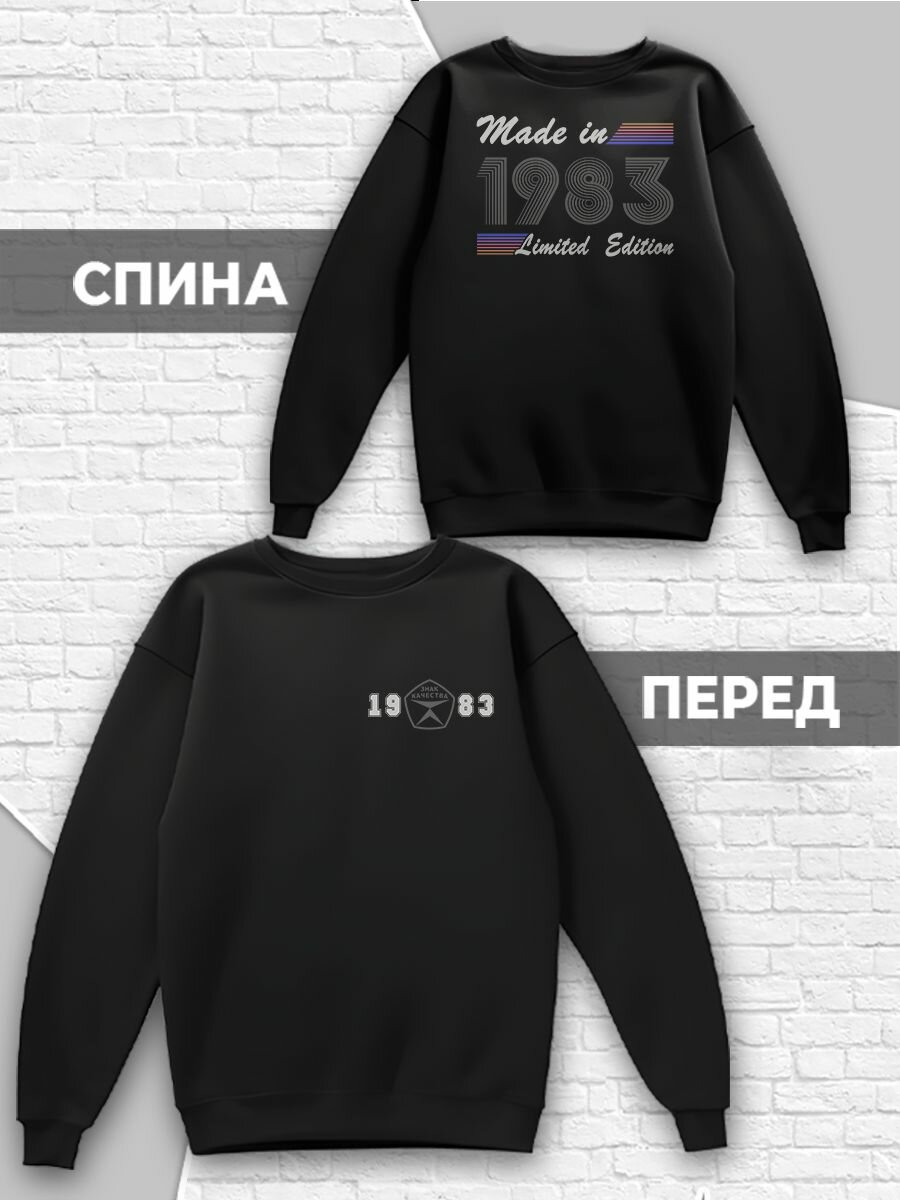 Свитшот