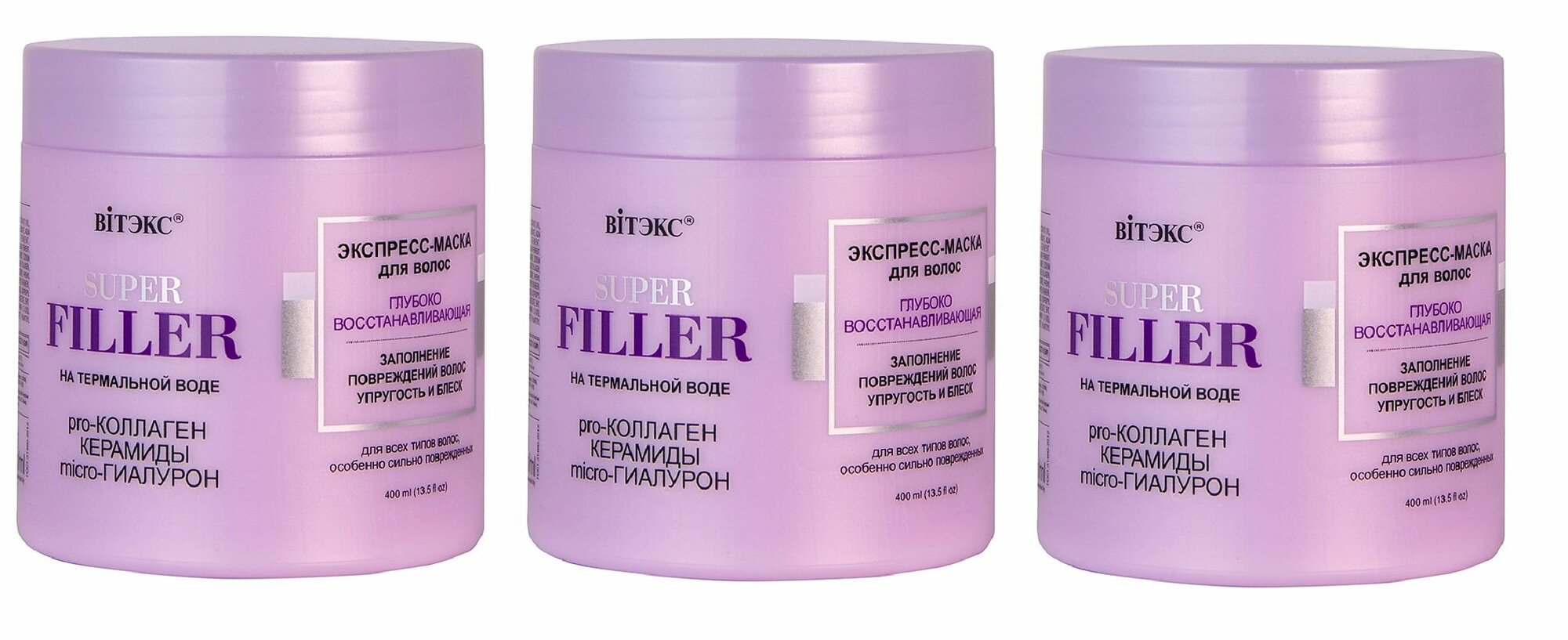 Витэкс Экспресс-Маска для волос Super filler на термальной воде, 400 мл, 3 уп.