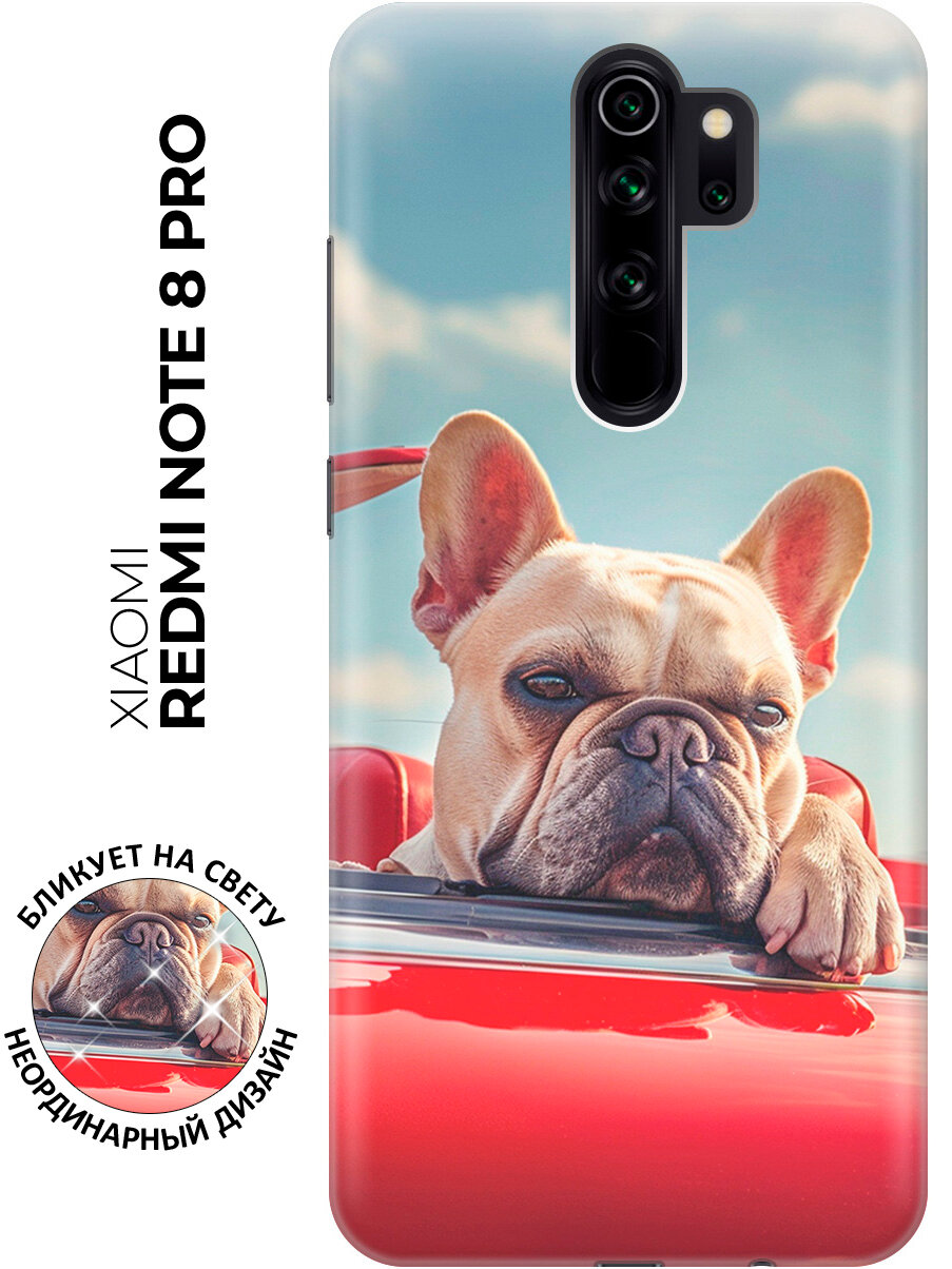 Силиконовый чехол на Xiaomi Redmi Note 8 Pro с принтом "Бульдог в кабриолете"