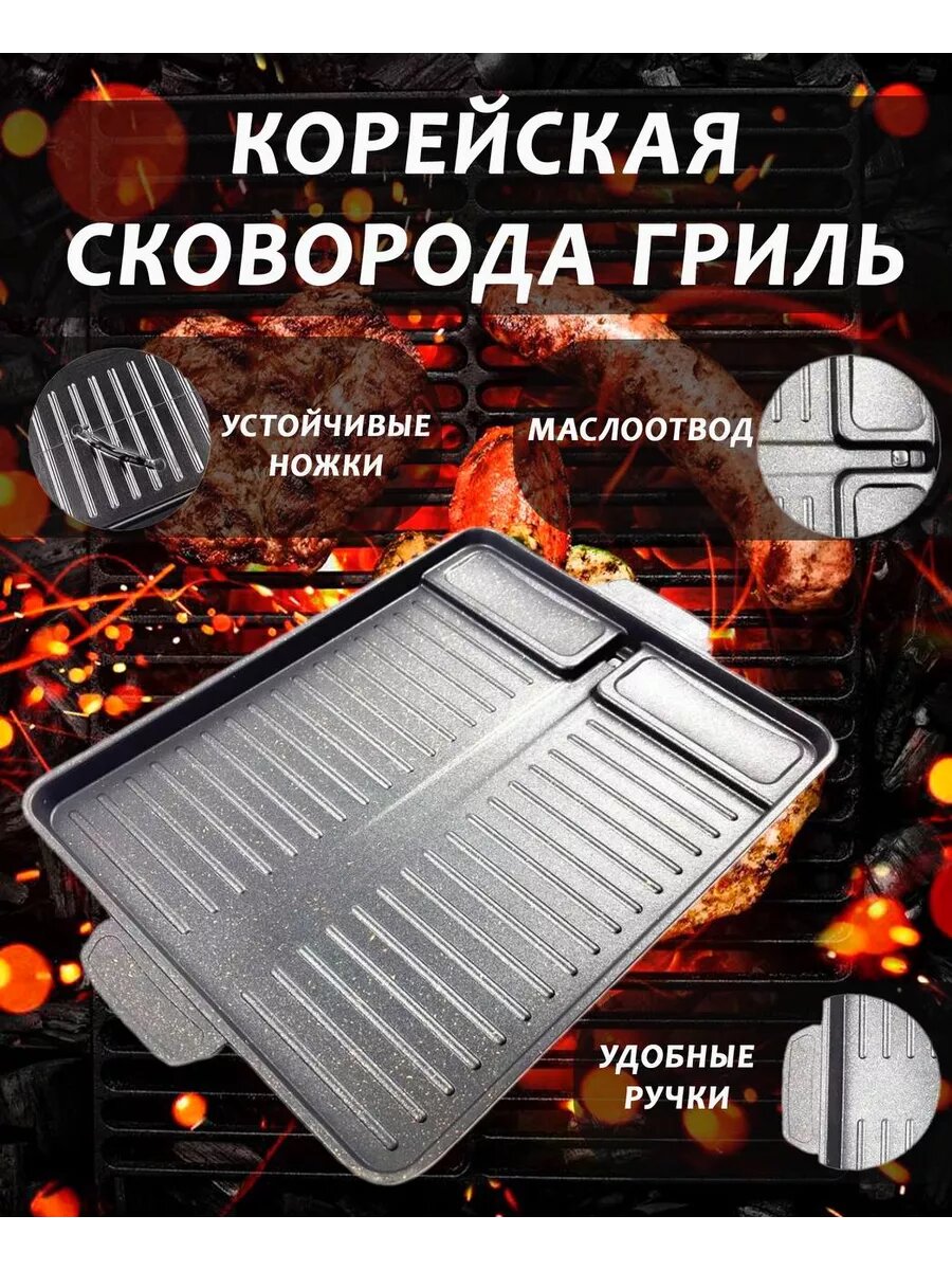 Сковорода-гриль, алюминий, антипригарное покрытие, 26 см, диаметр дна, темно-серая