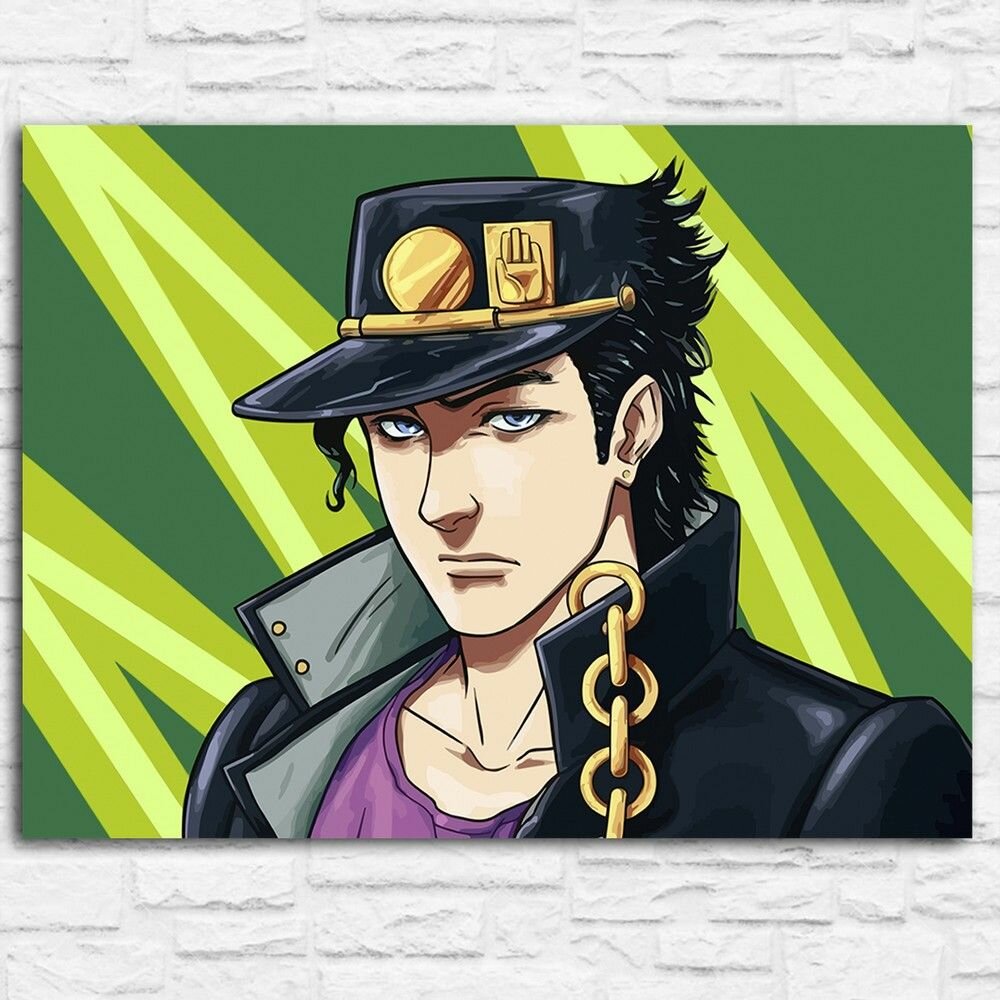 Картина по номерам на холсте аниме JoJo Джотаро (anime) - 15229 Г 30x40