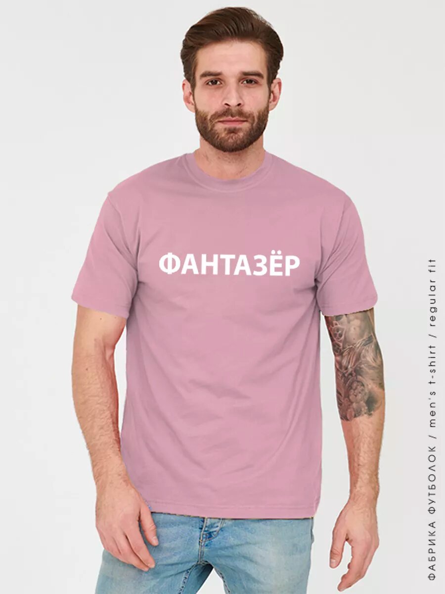 Футболка