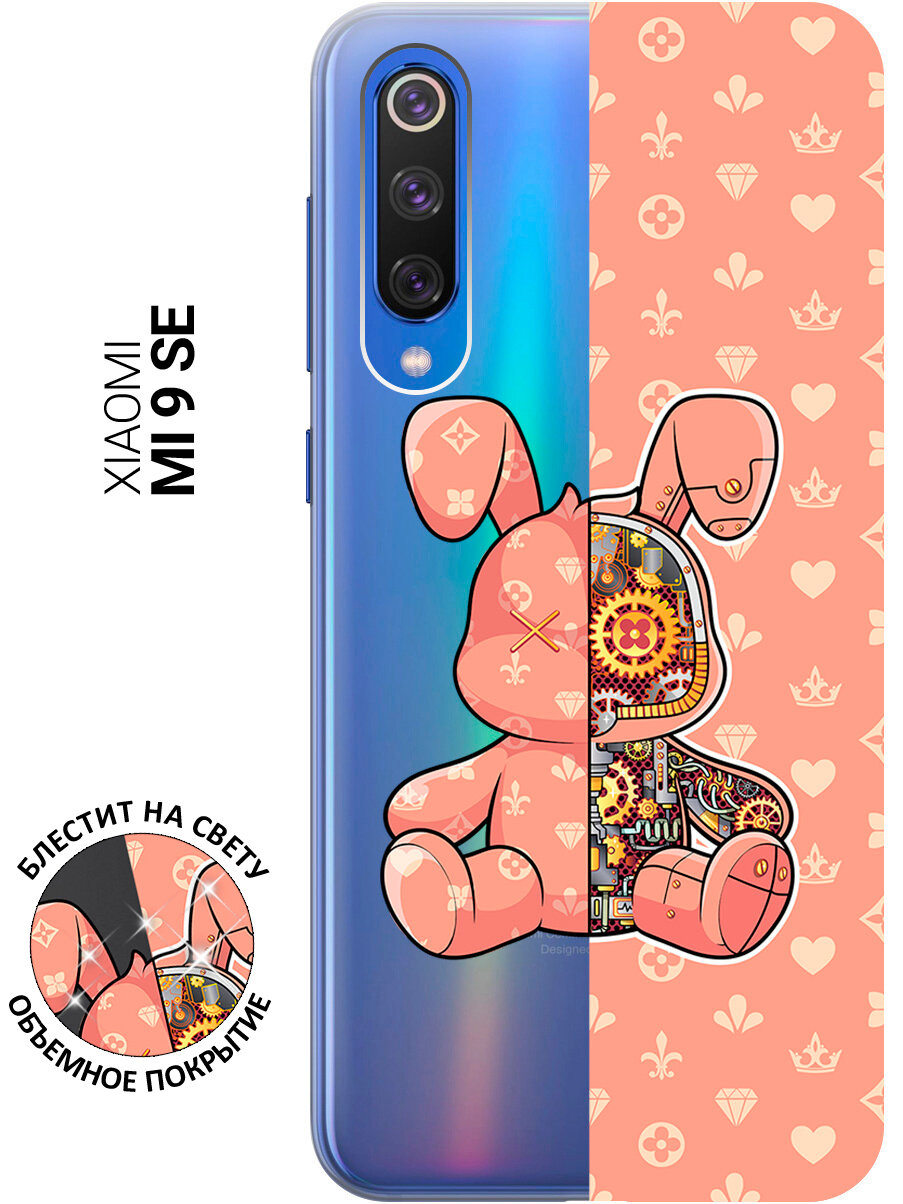 Силиконовый чехол на Xiaomi Mi 9 SE с принтом "Персиковый Кролик с механизмом"