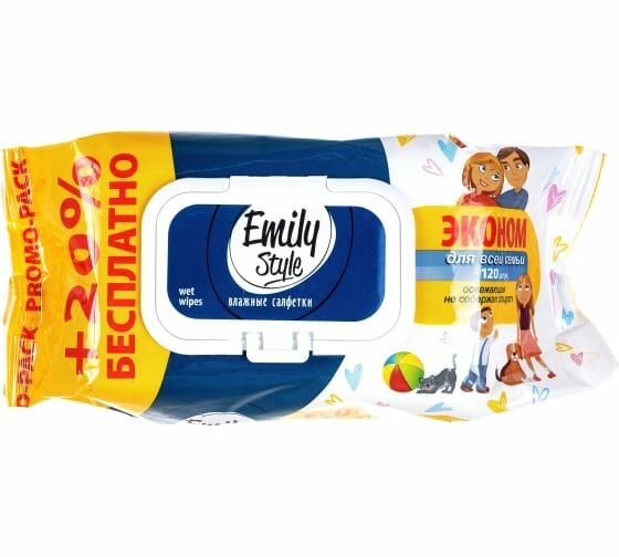 Влажные салфетки Emily Style для всей семьи, эконом упаковка 120 шт 226277