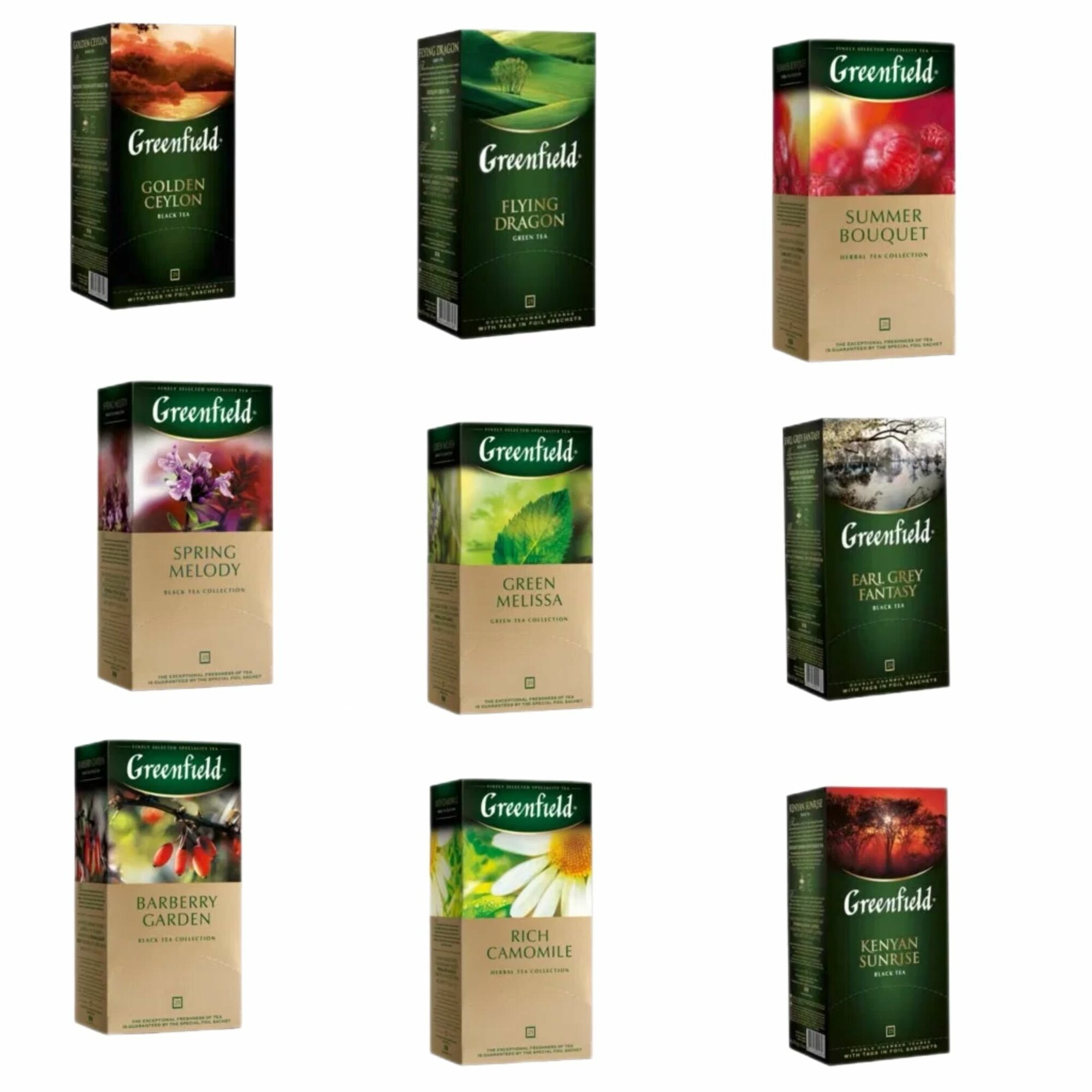 Чай чёрный Greenfield набор из 9 пачек по 25 пакетиков