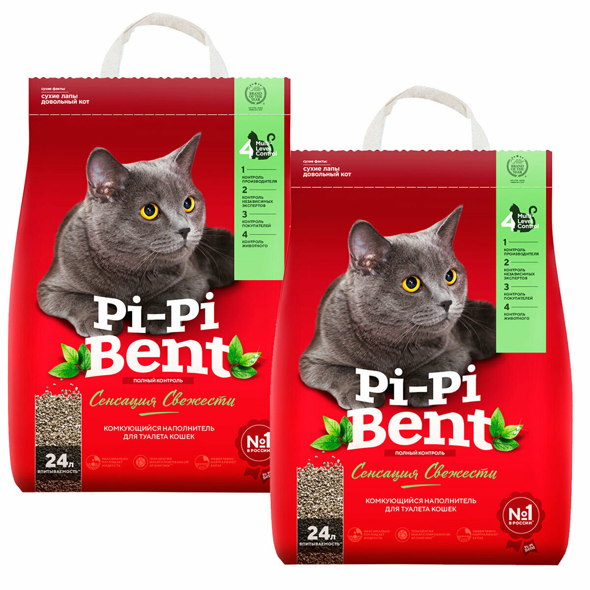 PI-PI BENT сенсация свежести – Пи-Пи-Бент наполнитель комкующийся для туалета кошек с ароматом трав и цветов (10 + 10 кг)