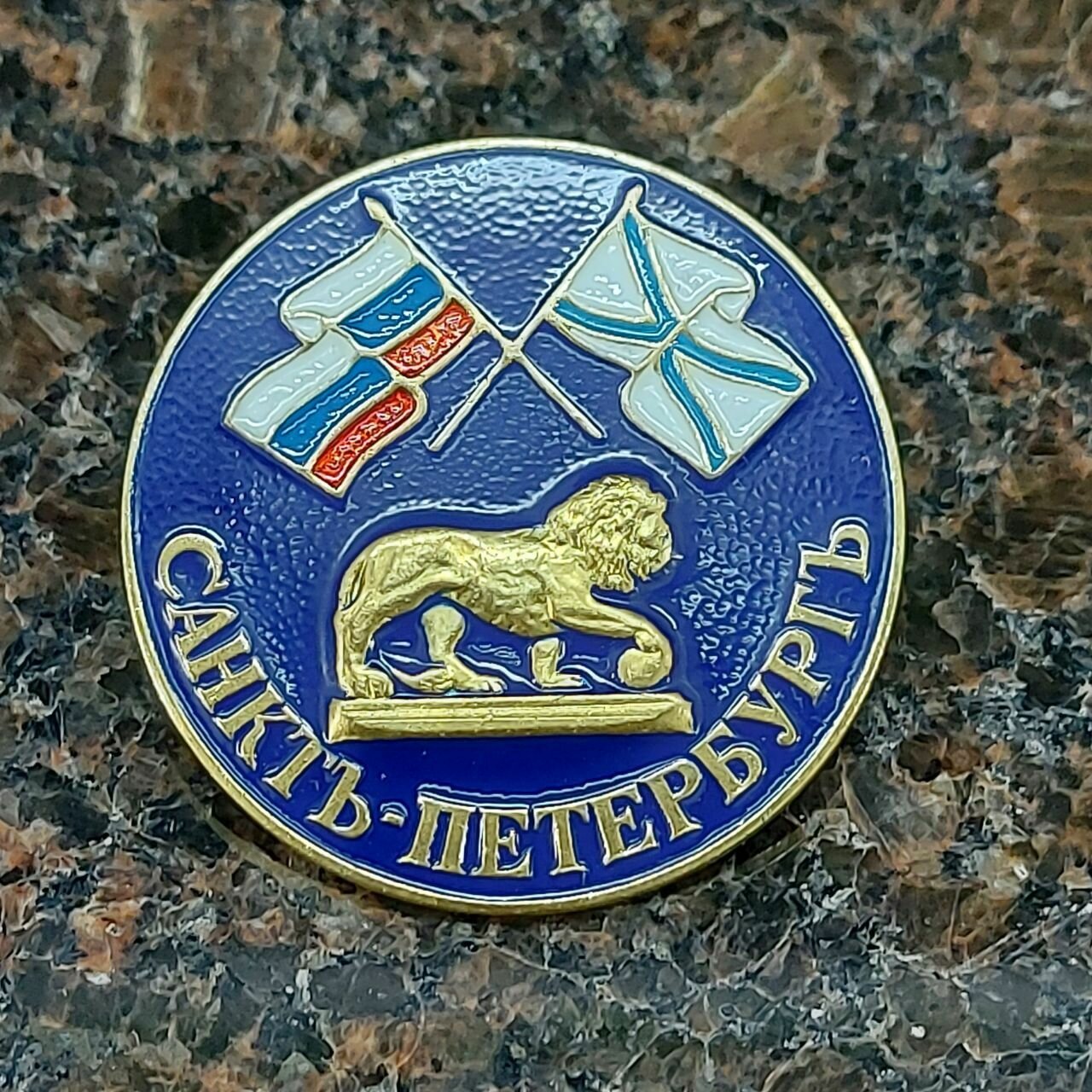 Знак нагрудный санкт-петербург (ЛЕВ)