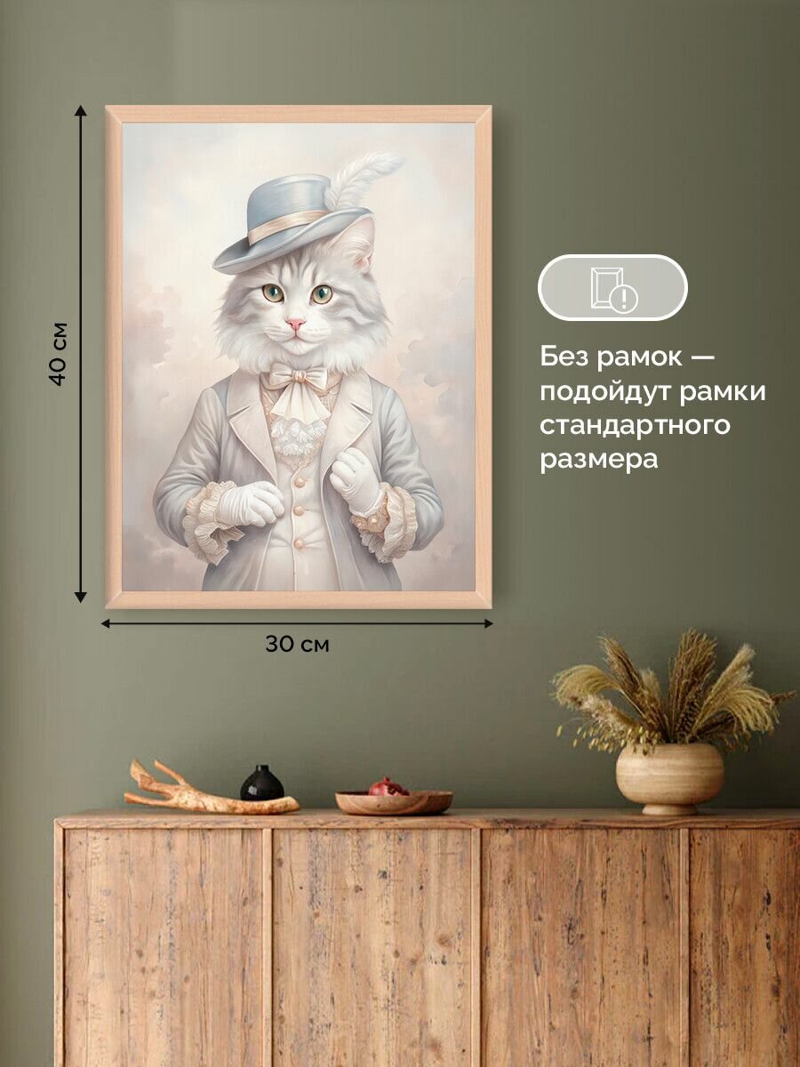 Постеры на стену для интерьера Кот 30х40 см 3 штуки — фото 1