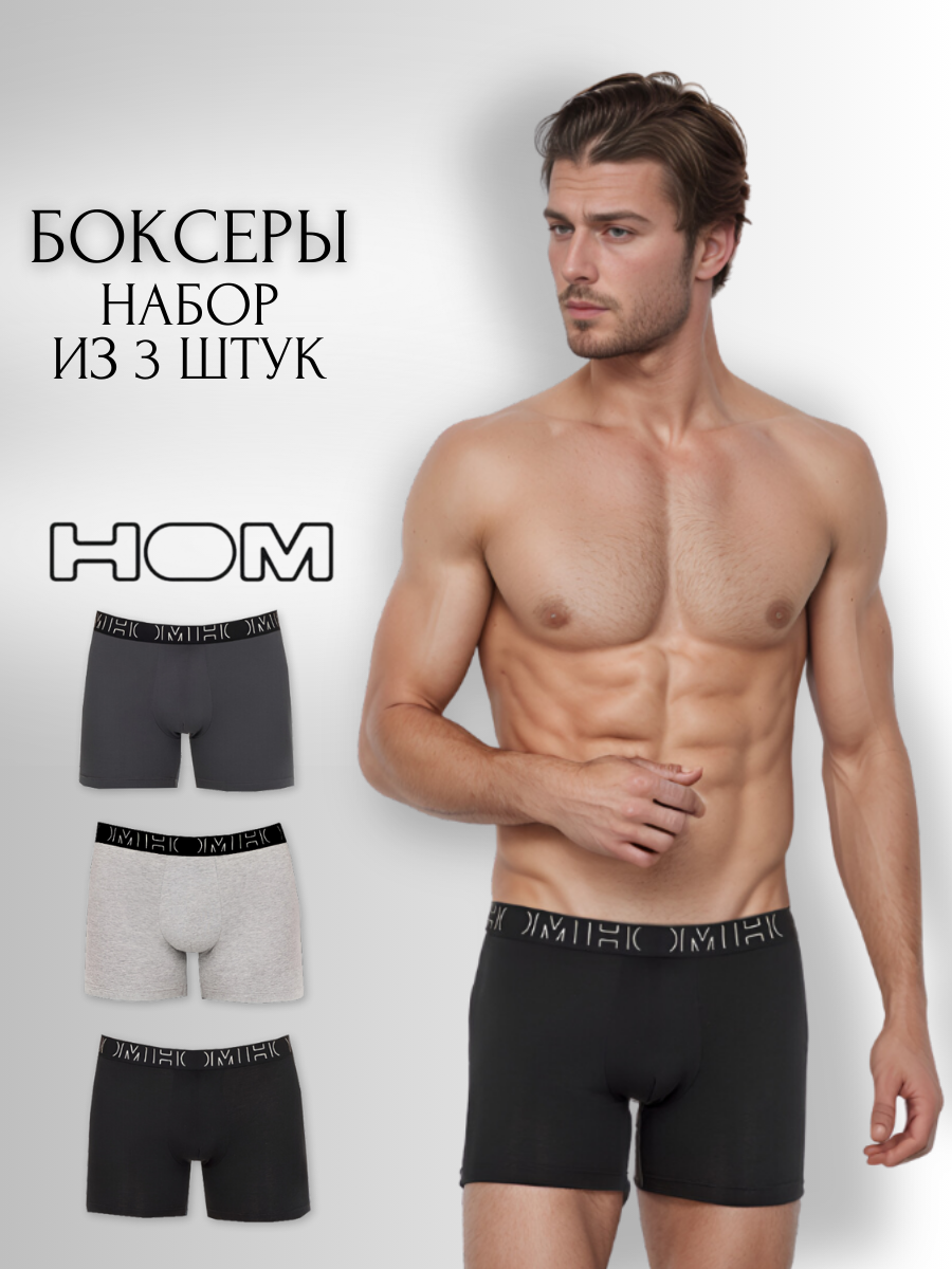 Трусы, комплект