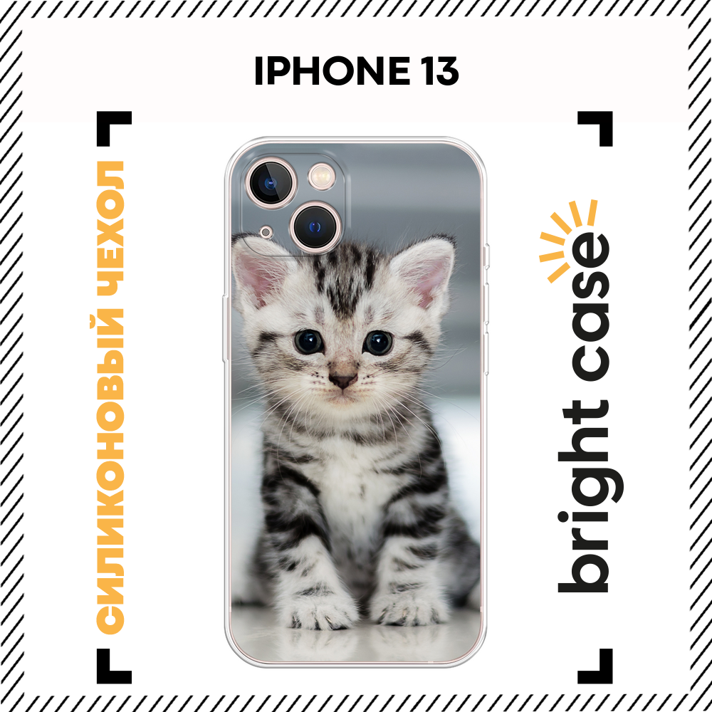 Чехол на Apple iPhone 13 / Айфон 13 с принтом Полосатый котёнок