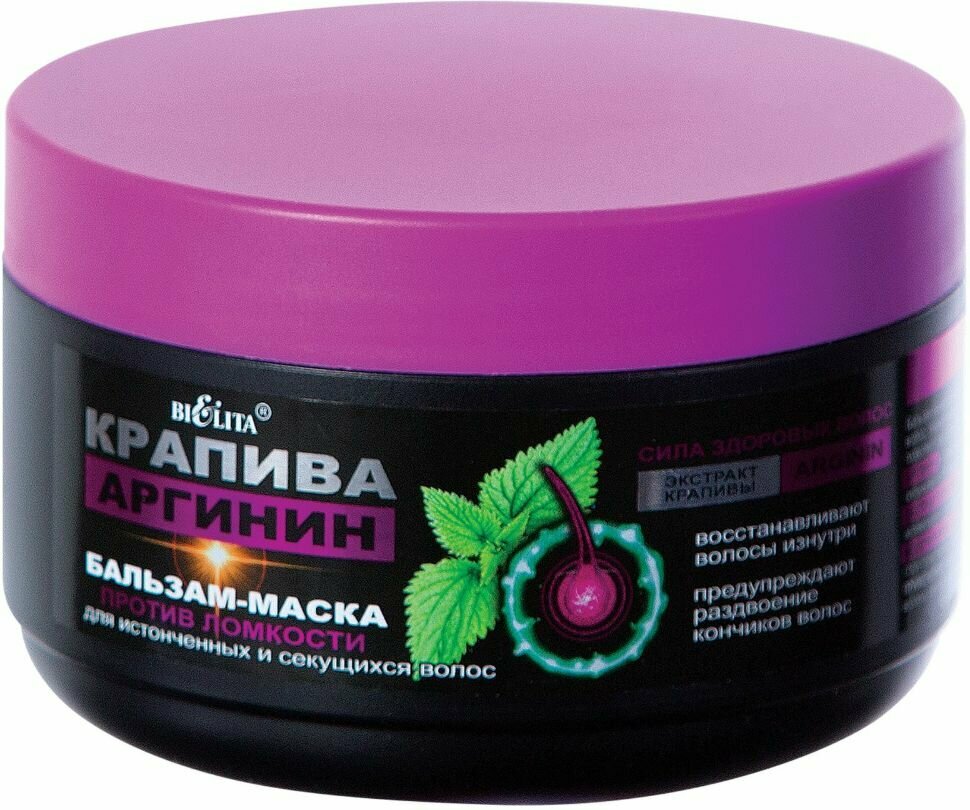 Бальзам-маска Белита, Крапива и Аргинин, против ломкости для истонченных и секущихся волос, 350 мл