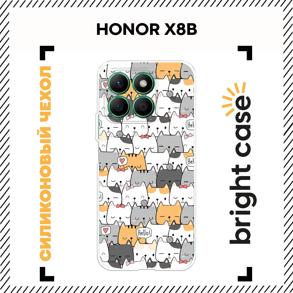 Силиконовый чехол на Honor X8B / Хонор Х8B с принтом Милые котята