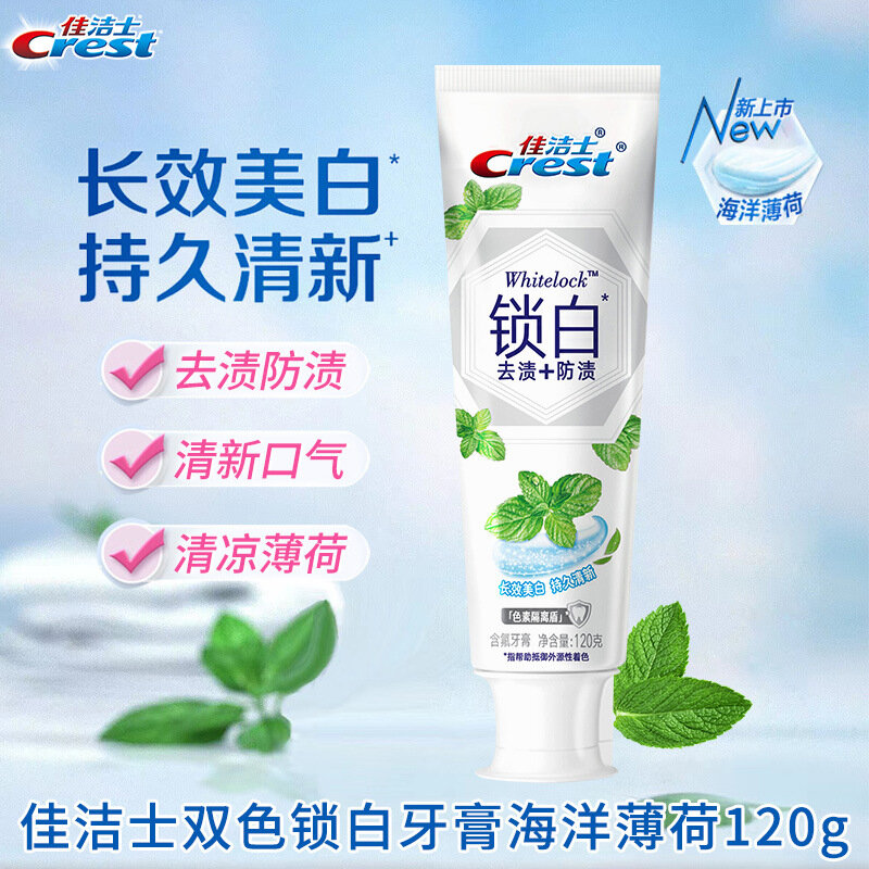 Настоящая зубная паста Crest 3D Whitening Thermal Lock с муссом для отбеливания, удаления пятен и освежения дыхания