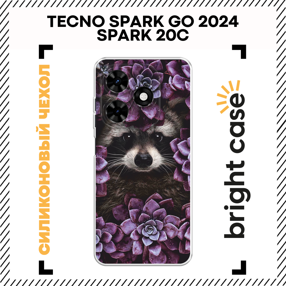 Чехол на Tecno Spark Go 2024/Spark 20C / Текно Спарк Го 2024/Спарк 20C с принтом Милашка енот