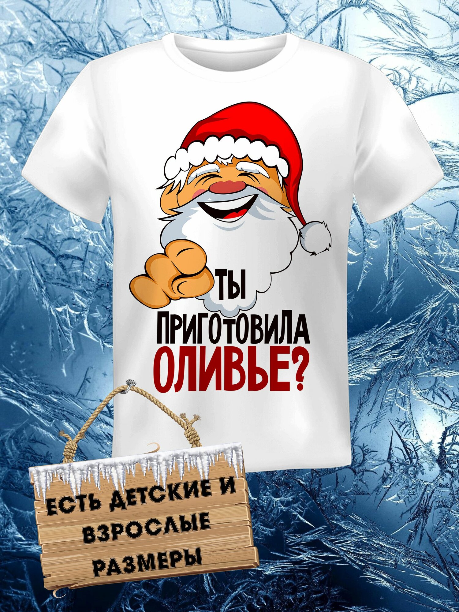 Футболка спортивная