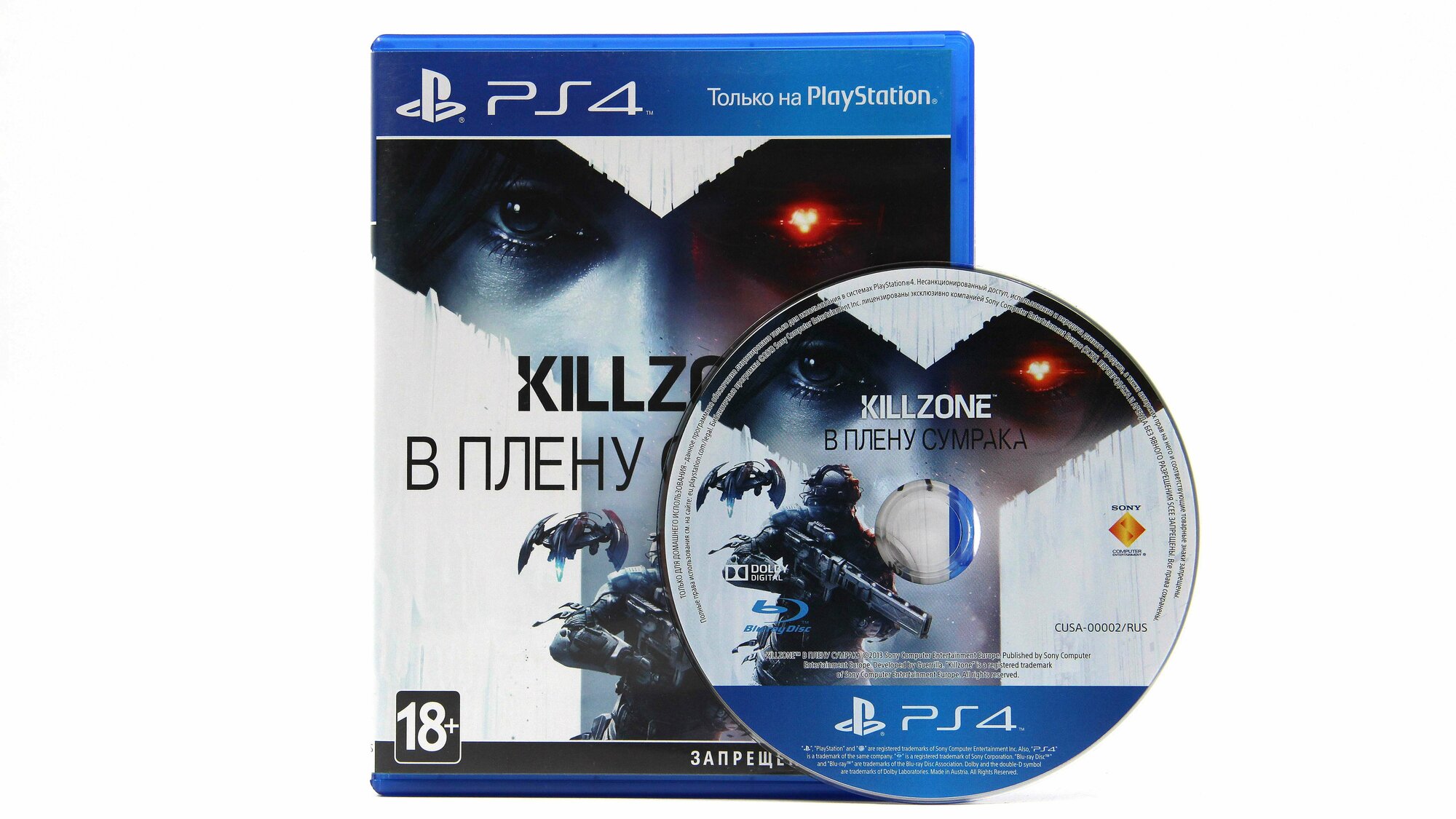 Killzone В плену сумрака (PS4/PS5, RU) — фото 1