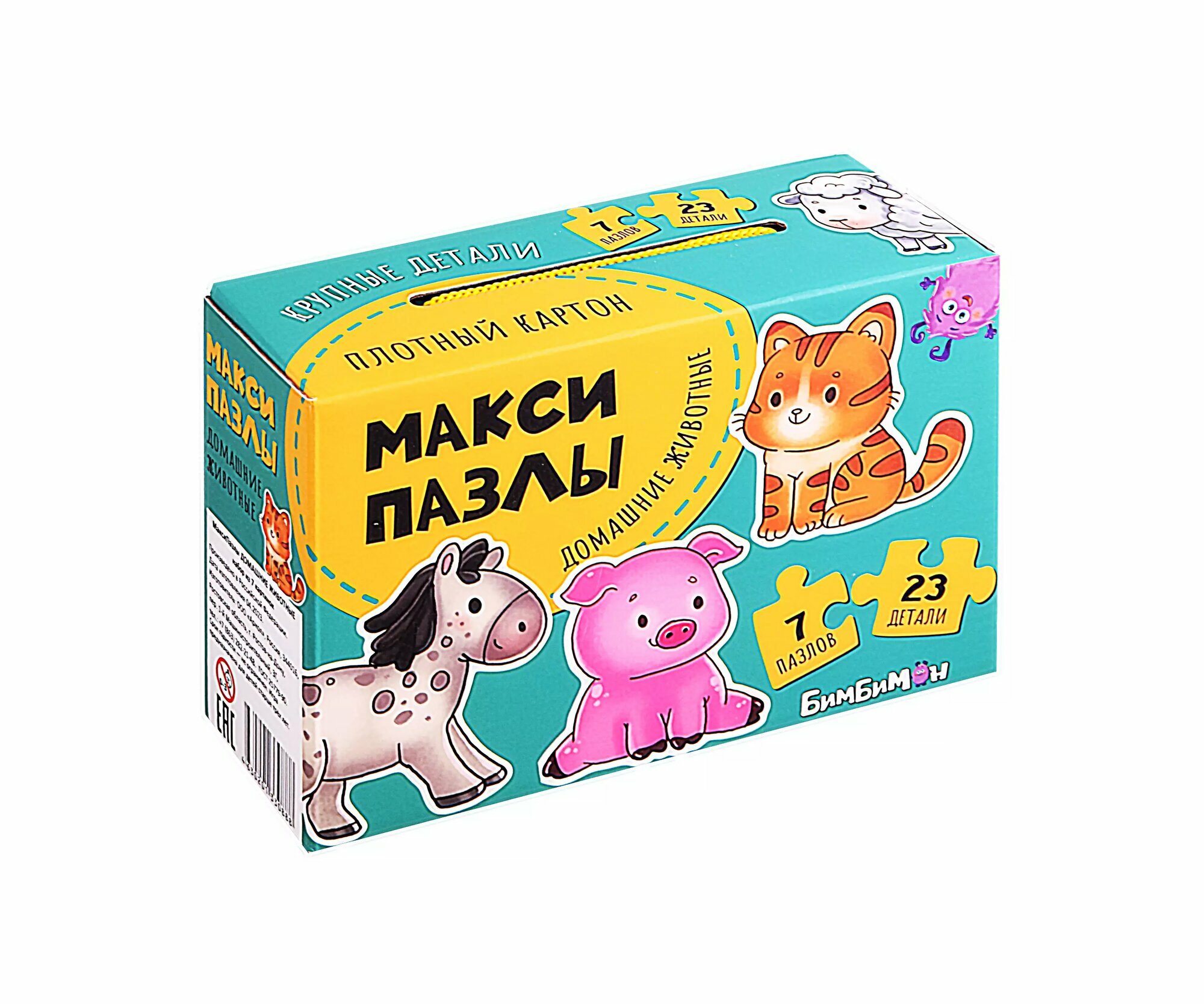 МаксиПазлы «Домашние животные». Набор из 7 картинок ()